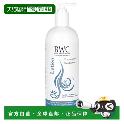 香港直邮Beauty Without Cruelty无香精乳液滋润保湿473ml正品
