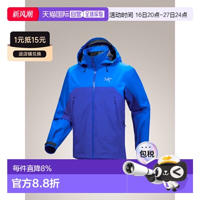 美国直邮Arc'teryx始祖鸟 Beta AR Jacket 男士耐用透气防水GORE-