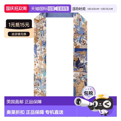 自营salvatore ferragamoFerragamo Patterned Silk Neckerchief