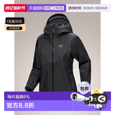 加拿大直邮ARC‘TERYX始祖鸟Beta SL Jacket女款户外连帽夹克