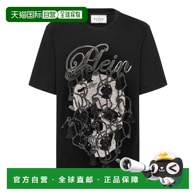 自营philipp pleinRound Neck T-Shirt Glass Skull - black 美国