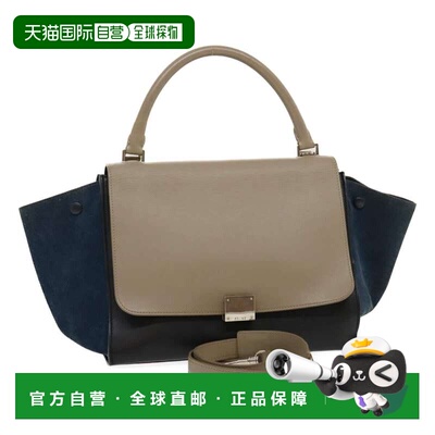 自营Celine multi Trapeze Bag Leather Leather Handbag (Pre-Ow