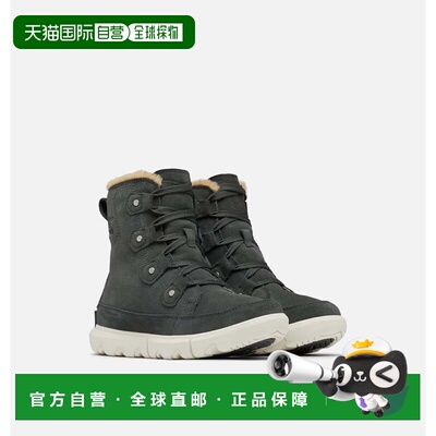 自营Sorel Explorer Next Joan NL5031-028靴子女士烧烤防水RHS92