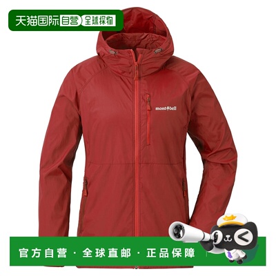 自营 日潮跑腿Montbell蒙贝欧女夏季速干防晒衣1103323户外外套