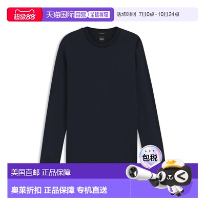 自营bossJacquard-structure T-shirt in mercerised cotton - da