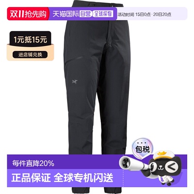 加拿大直邮Arc'teryx Gamma Tapered Pant 女士多【付后1h可退】