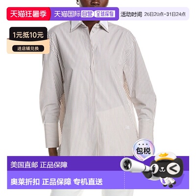 自营Max Mara Tubinga Stripe Top - tan 美国奥莱直发