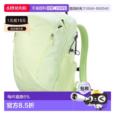 美国直邮Arc'teryx Mantis 26 Backpack 按扣舒适流线型26升多功