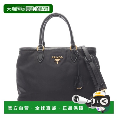 自营Prada Tessuto Saffiano Handbag (Pre-Owned) - black 美国