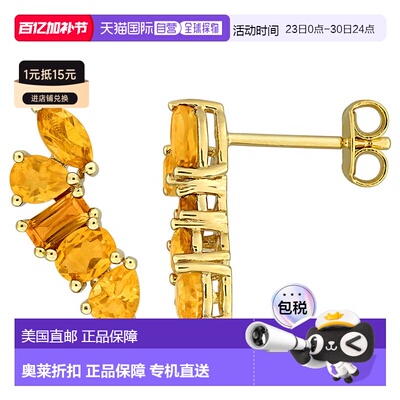 自营Mimi & Max Multi-Gem Five Stone Drop Earrings Sterling S