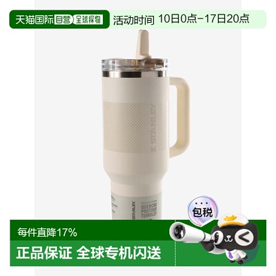 美国直邮STANLEY - The Quencher ProTour Flip Straw Tumbler