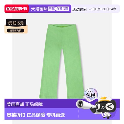 自营deux par deuxCrinkle Jersey Leggings Mint Green - mint g