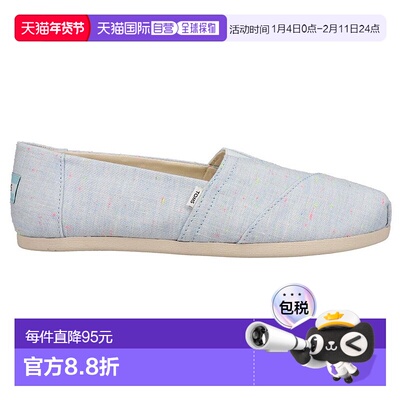 美国直邮TOMS 女士皮鞋平底鞋布鞋懒人鞋女士鞋帆布鞋舒适麂皮