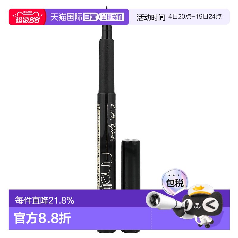 香港直邮L.A. Girl洛杉矶女孩尖头液体眼线笔黑色1.1ml正品