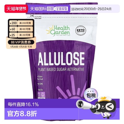 香港直邮海兹高盾,全天然阿洛酮糖甜味剂，14 盎司（397 克）