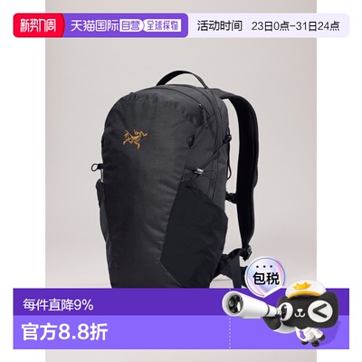 加拿大直邮始祖鸟Mantis 16L背包 双肩包运动户外