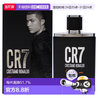 美国直邮Cristiano Ronaldo C罗开赛香水男友礼物世界杯50ml正品