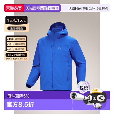 加拿大直邮始祖鸟GAMMA LIGHTWEIGHT男款户外轻量透气连帽软壳衣