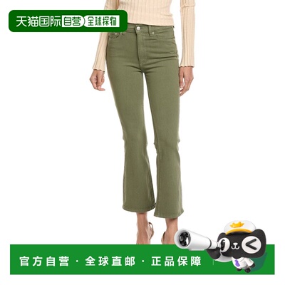 自营DL1961 Bridget Cropped Fern Jean - green 美国奥莱直发