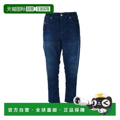 自营dieselBlue Denim Stretch Jeans - black 美国奥莱直发