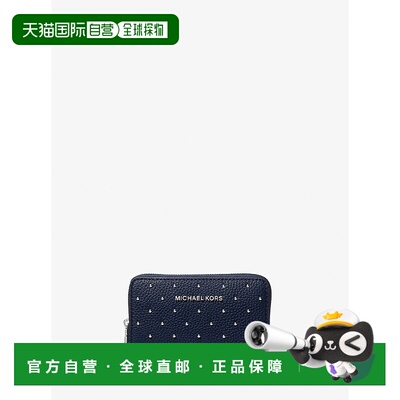 自营michael korsJet Set Small Studded Pebbled Leather Wallet