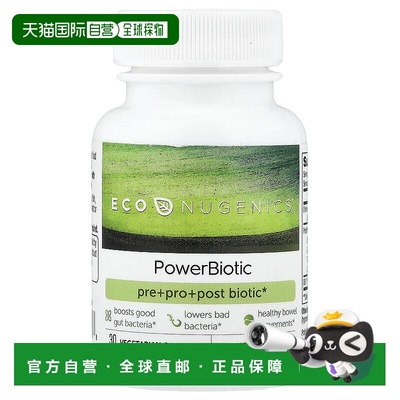 香港直邮Econugenics，PowerBiotic，30粒素食胶囊益生菌