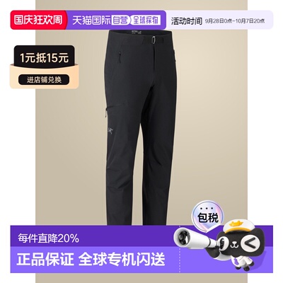 美国直邮Arc'teryx始祖鸟Gamma Pant 男士轻量保暖防风登山长裤