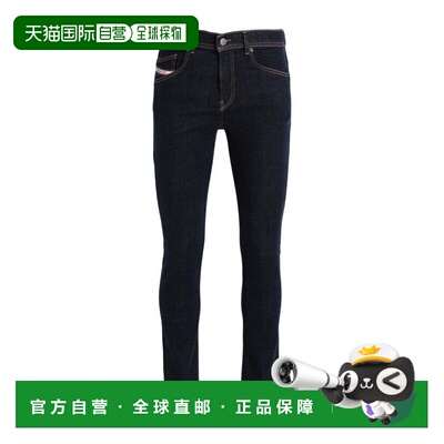 1h可退 【美国直邮】diesel 男士 休闲裤牛仔裤