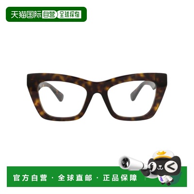 自营bottega venetaCat Eye-Frame Recycled Acetate Optical Fra
