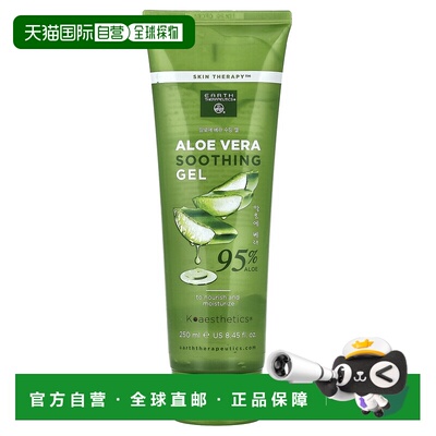 香港直邮Earth Therapeutics,芦荟舒缓凝胶，8.45 液量盎司正品