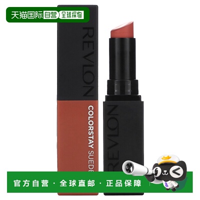 香港直邮Revlon,Colorstay，麂皮墨水唇膏系列，002 No Rules，0.