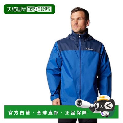 1h可退 香港直邮潮奢 Columbia 哥伦比亚 男士 Glennaker II 湖蓝