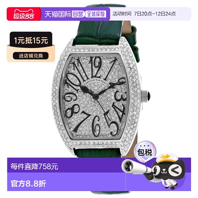 自营Christian Van Sant Women's Elegant White Tonneau 42mm -