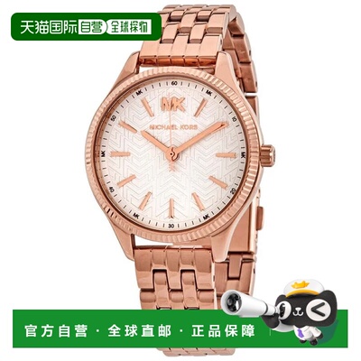 自营Michael Kors Lexington MK6641 女士玫瑰金色石英 36 毫米手