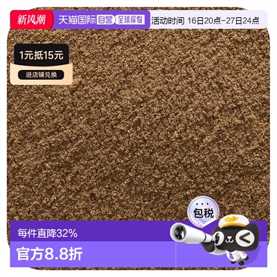 香港直发Frontier Co-Op有机锡兰肉桂粉味道鲜美甜味浓郁454g