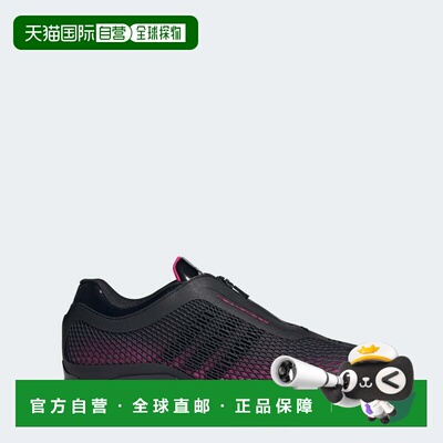 自营adidas阿迪达斯MEGARIDE S2男鞋-核心黑色/震撼粉色 美国奥莱