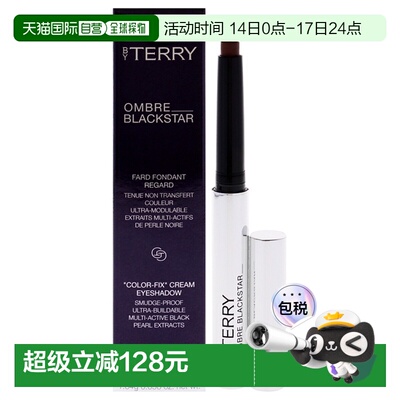 美国直邮By Terry泰芮黑星眼影笔-N105哑光摩卡女士眼影1.64正品