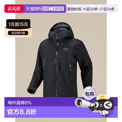 加拿大直邮Arc'teryx始祖鸟 Beta SV 男士GORE-TEX PRO ePE全地形