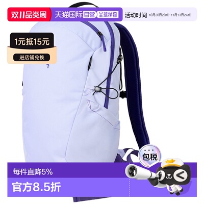 美国直邮Arc'teryx始祖鸟Mantis 16 Backpack户外多功能双肩背包