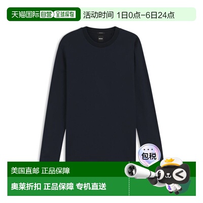 自营bossJacquard-structure T-shirt in mercerised cotton - da