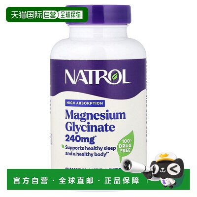 香港直邮Natrol,Magnesium Glycinate, High Absorption, 240 mg,