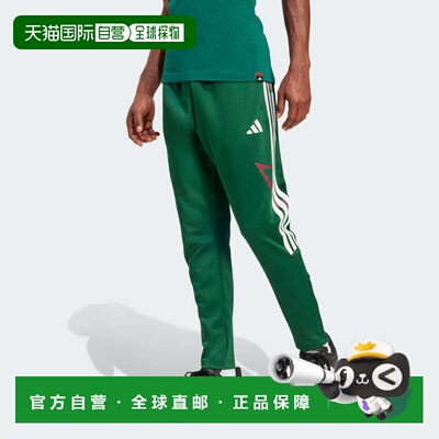 自营adidas阿迪达斯House of Tiro Nations男式套装长裤-深绿色//
