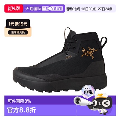加拿大直邮Arc'teryx Kopec 2 Mid GTX 女士防水中帮多功能徒步靴