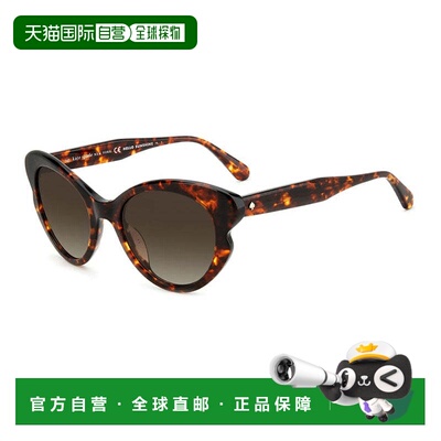 自营kate spadeELINA/G/S 0086 HA Havana/Brown Gradient - hava