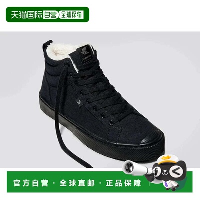 自营Women's Cariuma OCA Therma High Sneaker Black Suede Shea