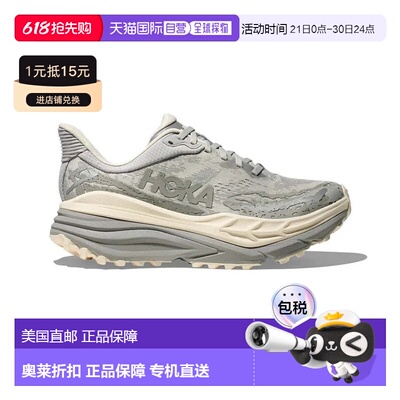 自营Hoka One One Stinson 7 1141530-SLBS Sneakers 'sGray Runn