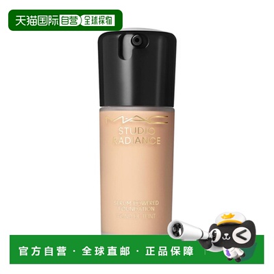 香港直邮MAC 魅可 聚光瓶粉底液#N12  30ml正品