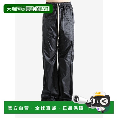 美国直邮RICK OWENS DRKSHDW - Men Recycled Nylon Pusher Pant
