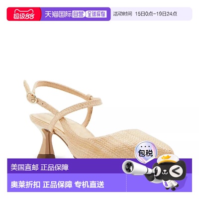 自营Men's Anne Klein Lvette Pump  Tan Woven Tweed Pointed To