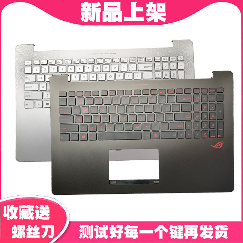 全新原装ASUS华硕 N501 N501J N501JM UX501VM UX501JW键盘带C壳_虎窝淘